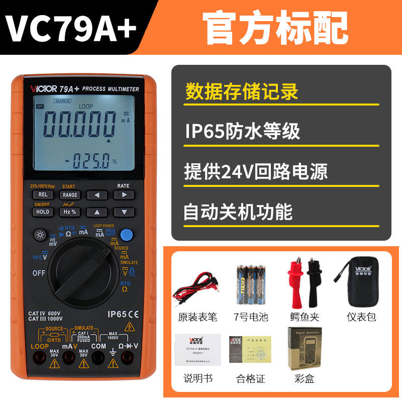 Victor VC77 Process Calibrator VC78 plus Calibrator 79 plus Multimeter ...
