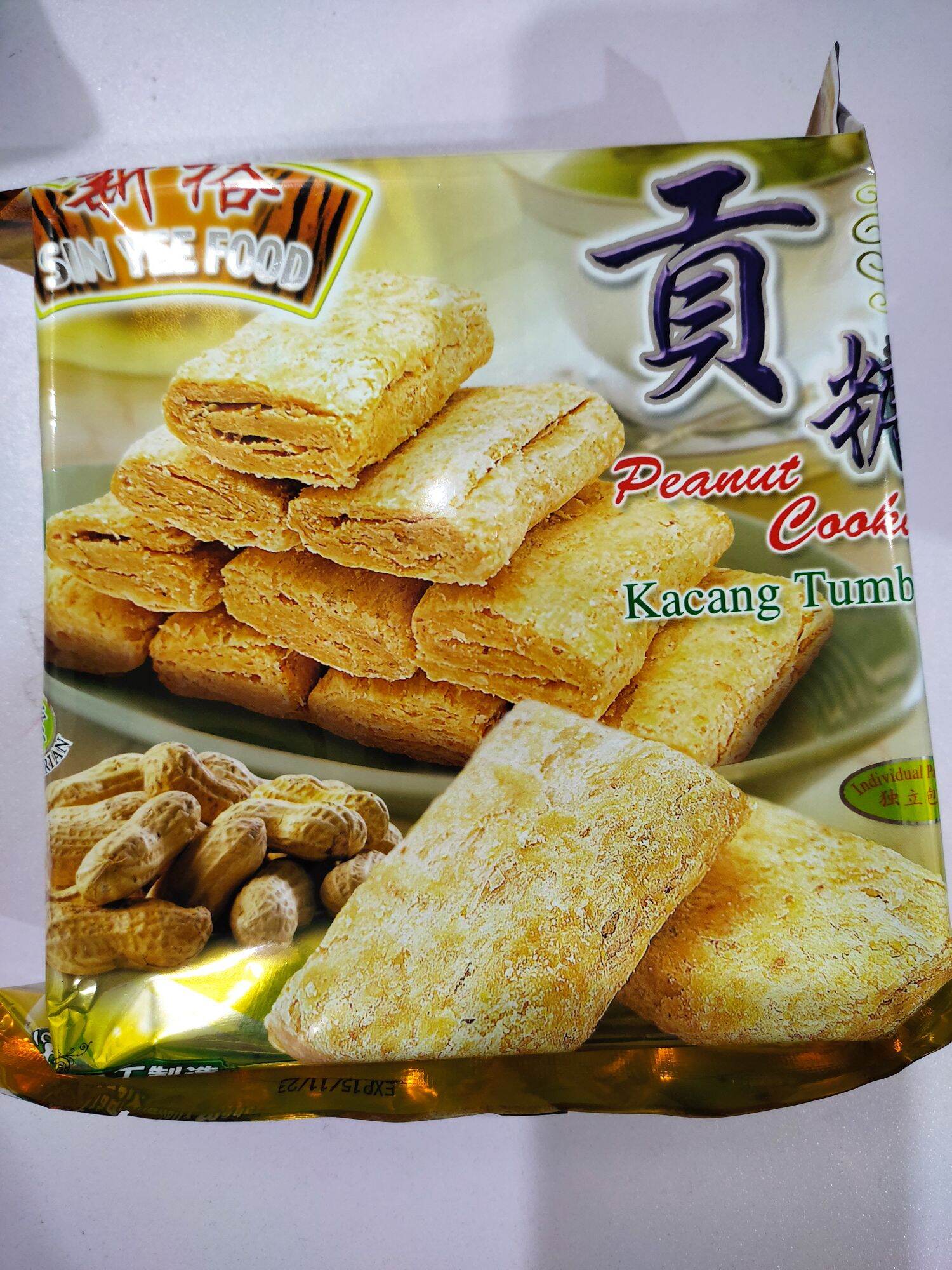Sin Yee Peanut Cookies 虎头牌新裕贡糖 140g(素) | Lazada