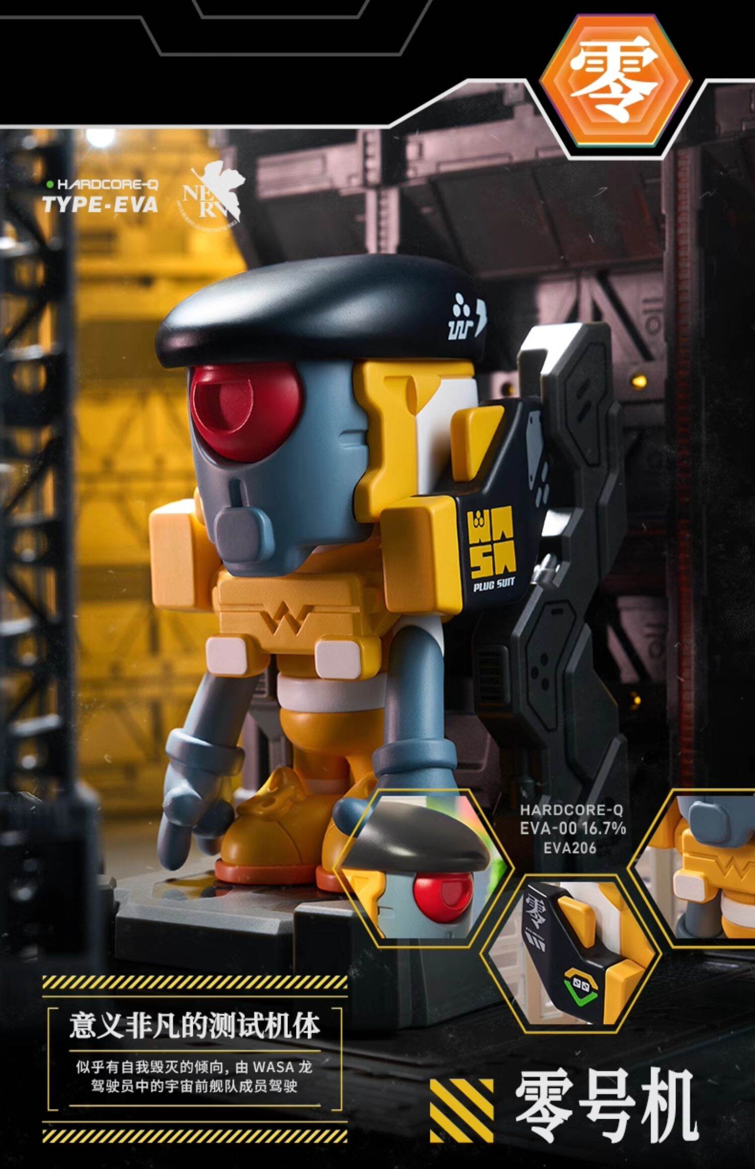 WASA&EVA Collaborative Chameleon Blind Box First Model Collectible ...