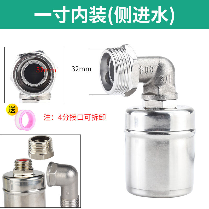 304 Stainless Steel Float Valve Water Level Controller 4-Point Switch ...
