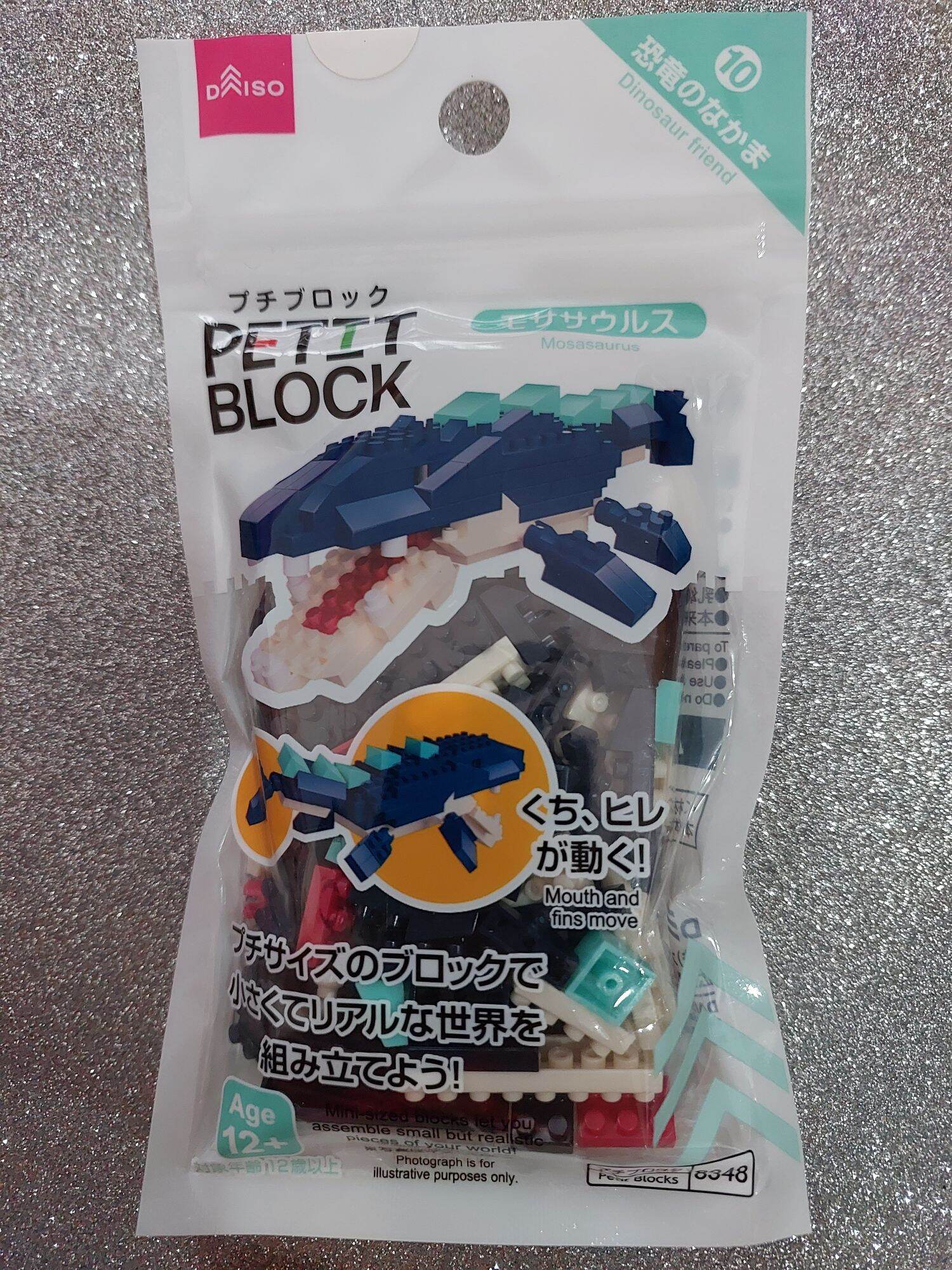 Daiso Petit Block Lego Block Toy Mosasaurus | Lazada