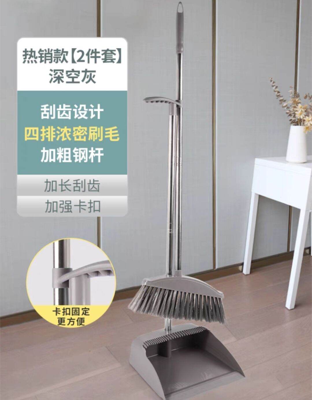 Heavy Duty High Quality Penyapu dan Penyodok Set 2 in 1/ Windproof ...