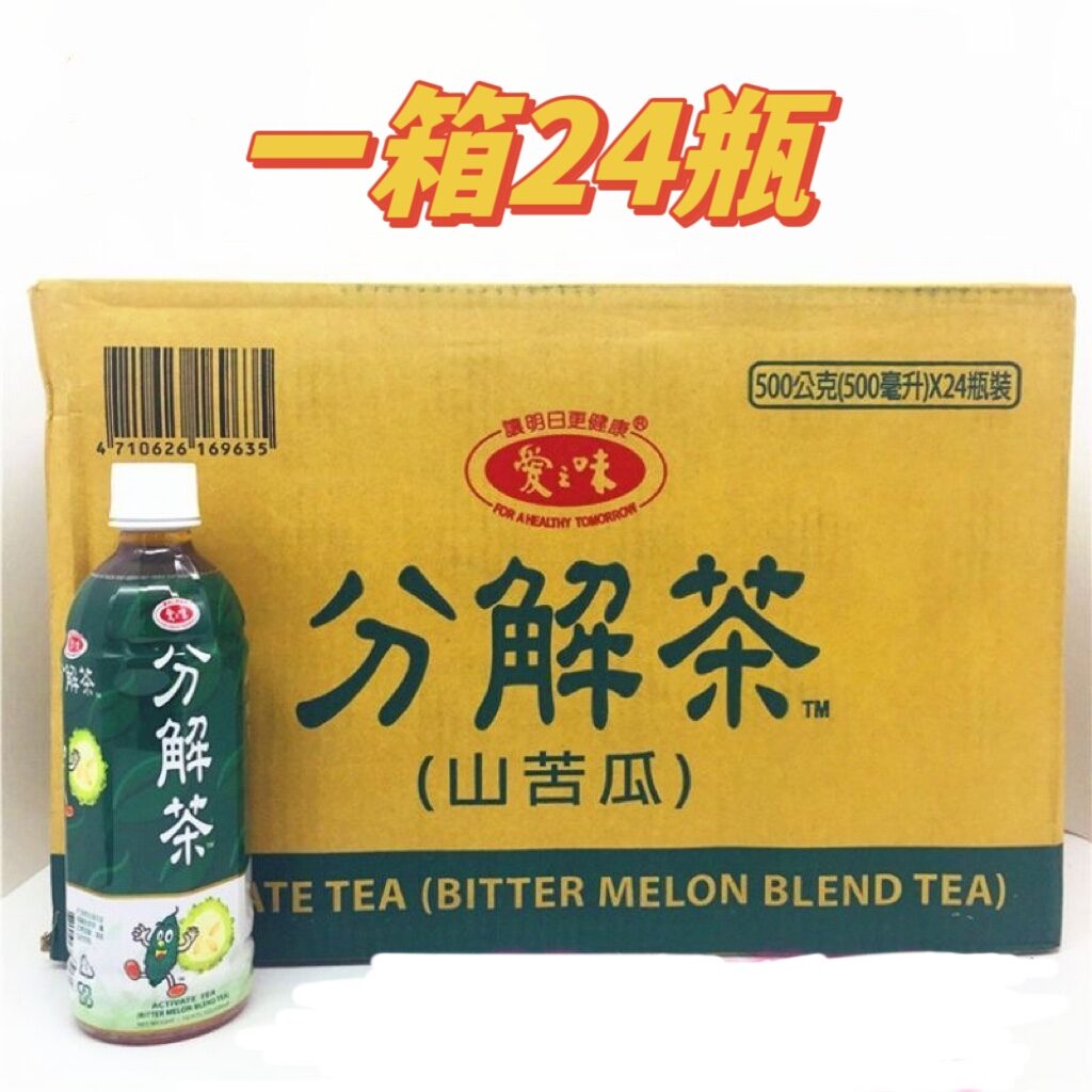 Taiwan Love Taste Mountain Bitter Gourd Decaffeinated Tea No Sugar Fire ...