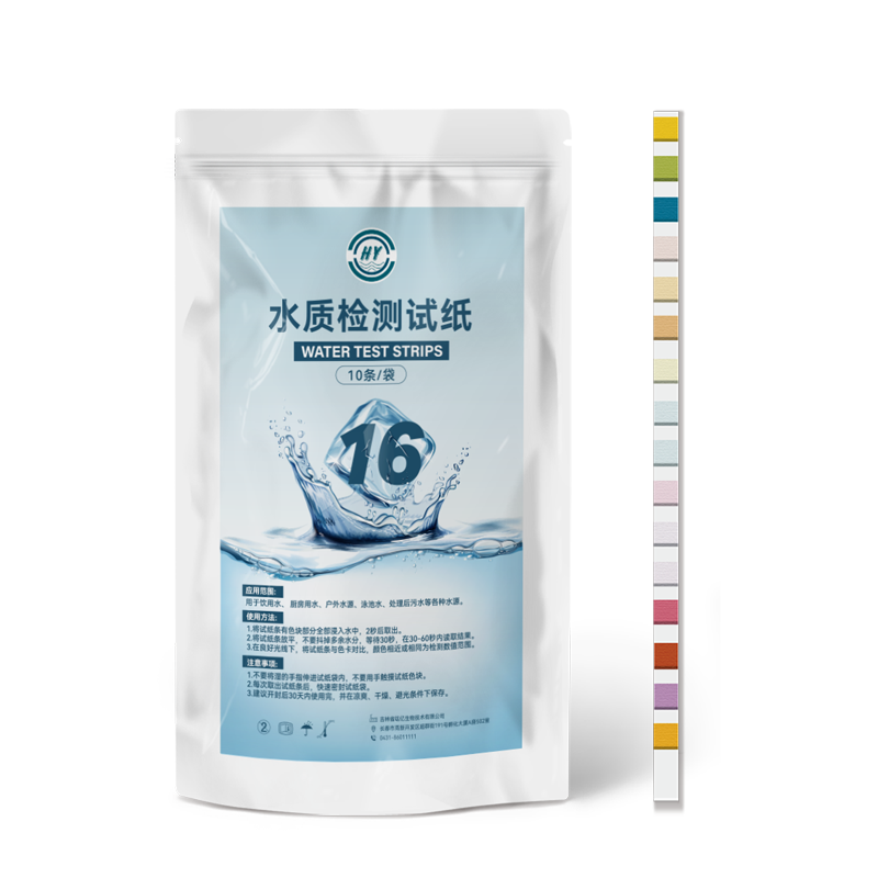 Chinese Water Quality Heavy Metal Test Paper 16-in-1 Lead Mercury ...