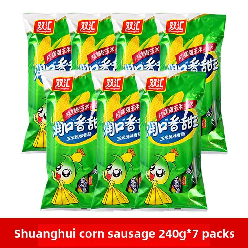 Shuanghui Sweet Corn Sausage Snack 30g*8 Instant Delicious Flavorful ...