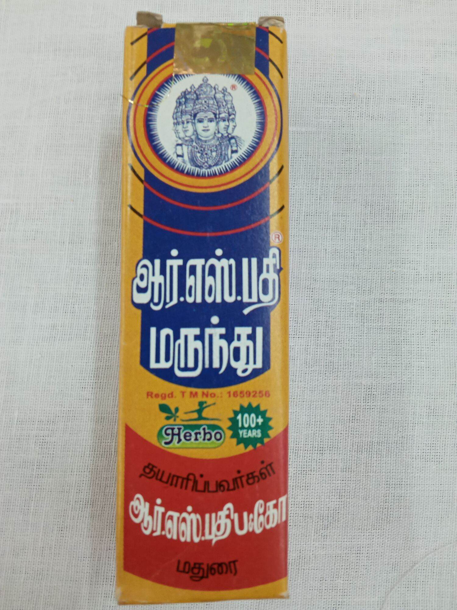 R.S Pathy Marunthu 20ml / RS Thailam / Balm / Headache / Flu | Lazada