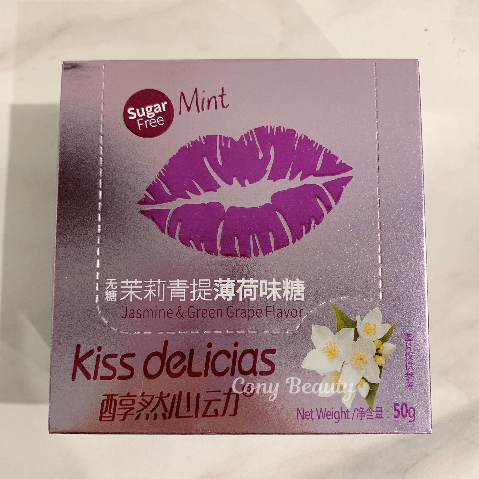 Kiss Delicias Candy Sugar Free Lime/Spearmint/ Rose/Jasmine Mints Candy ...