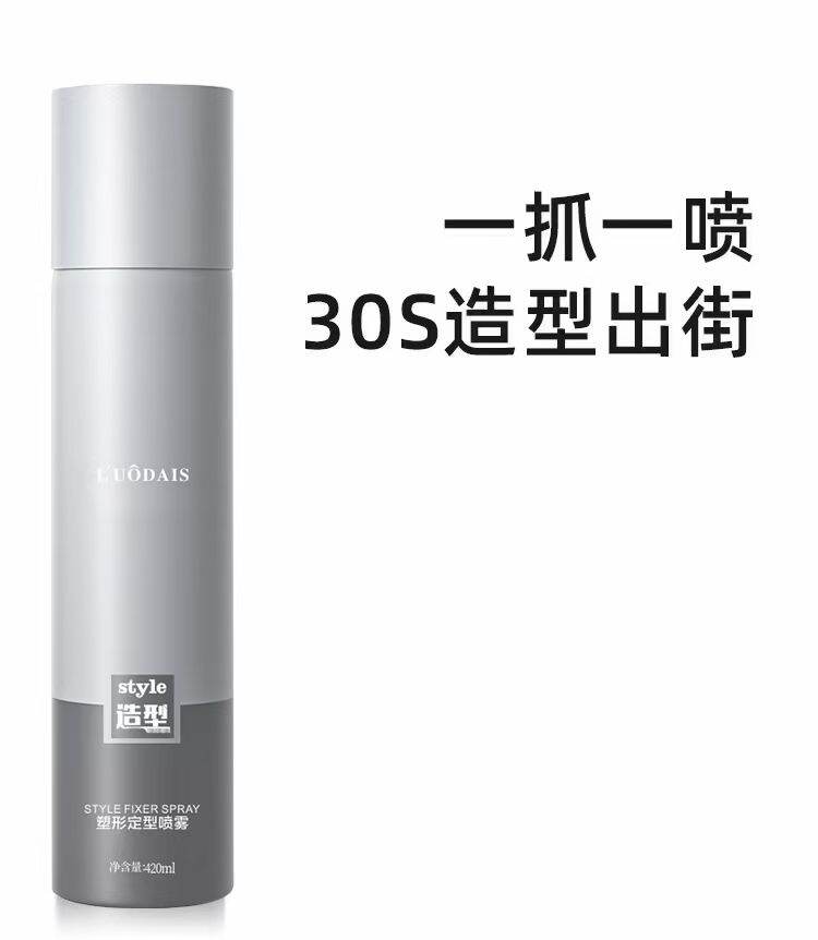 LUODAIS HAIR SPRAY 420ML | Lazada