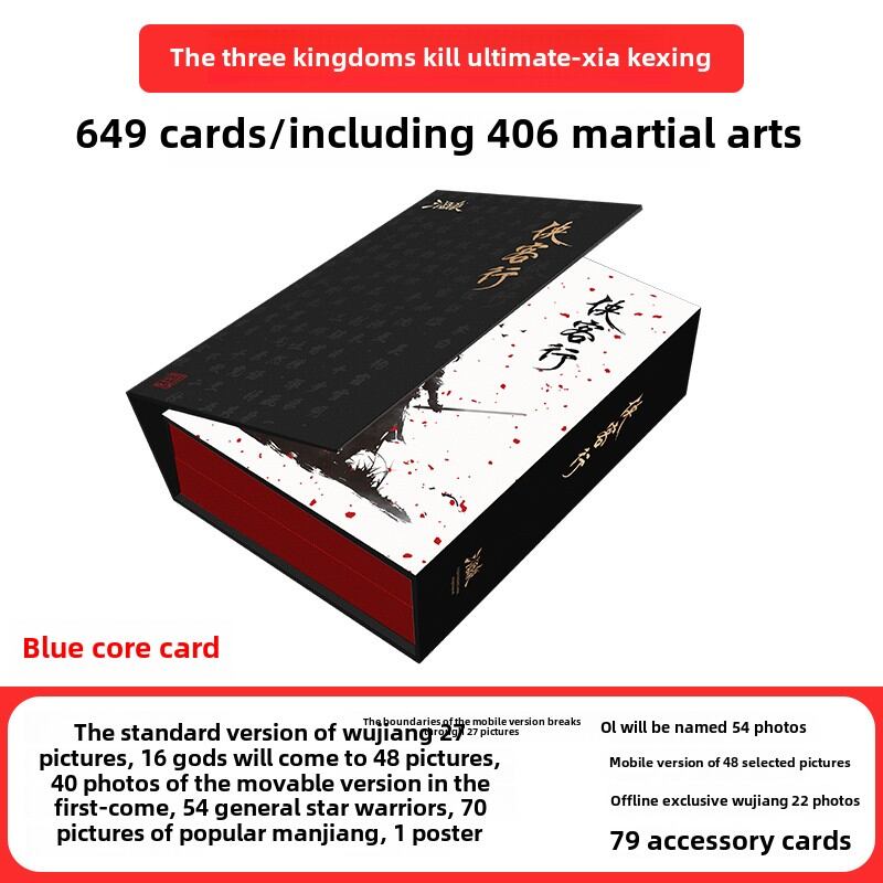 Three Kingdoms Kill Full General Standard Boundary Break Myth Return ...