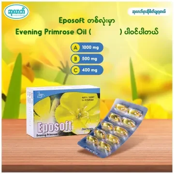 Eposoft Evening Primrose Oil 1000mg. (10 Soft Capsules) | Lazada