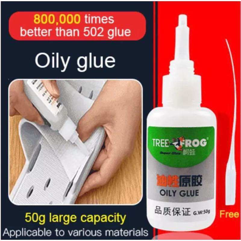 50g Strong Glue Tree Frog Oily Glue for Shoe Debonding Glue ...