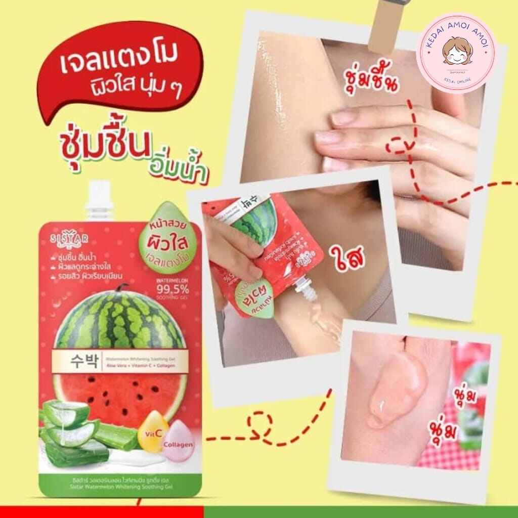 SISTAR - WATERMELON WHITENING SOOTHING GEL (40 gram) | Lazada