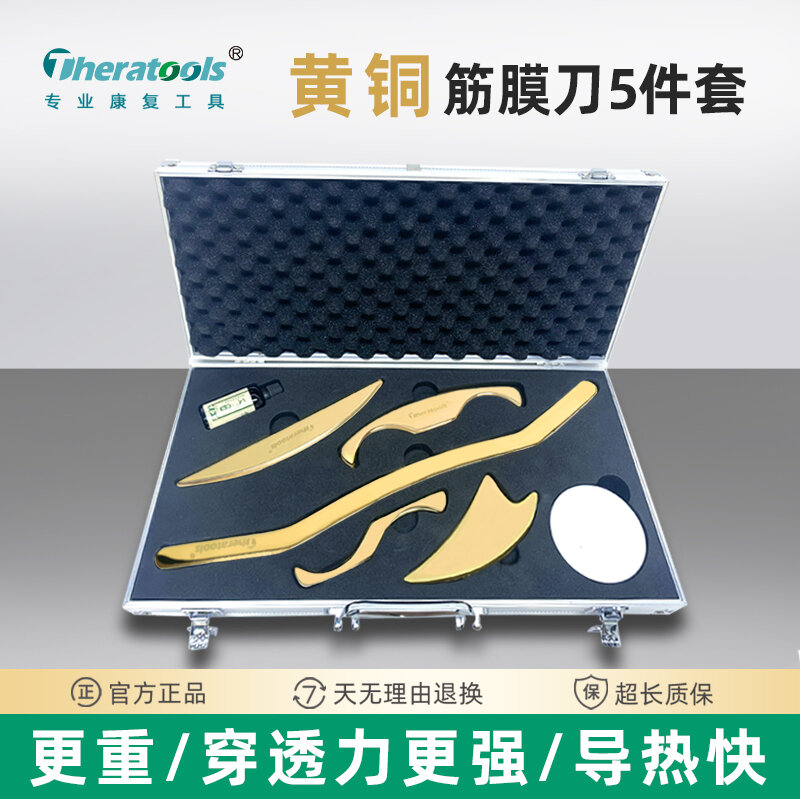 Professional Grade Fascia Knife Full Set Stainless Steel Muscle ...