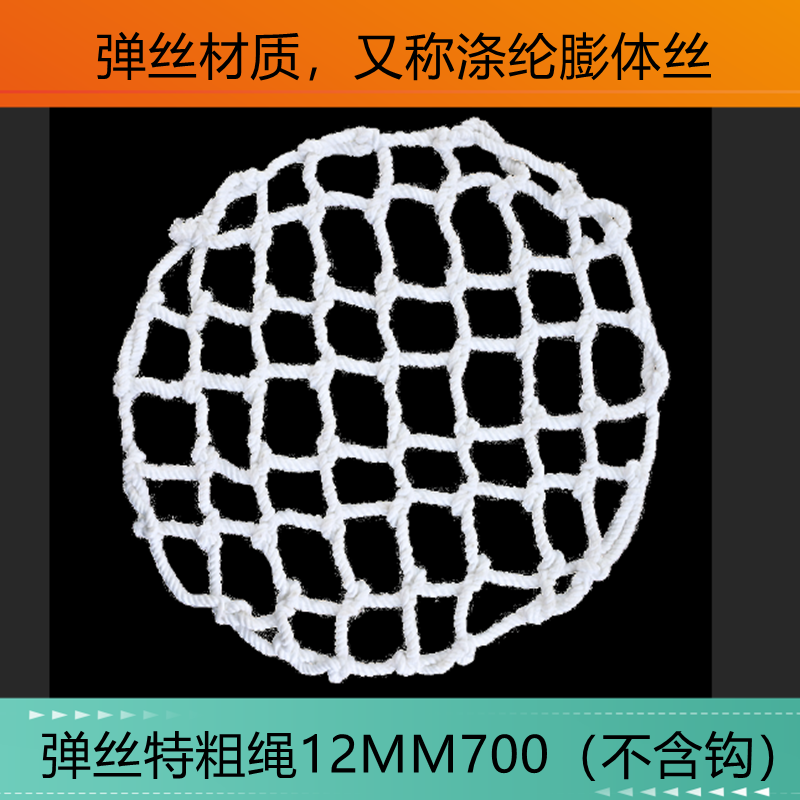 Manhole Cover Anti-Falling Net Manhole Safety Net Gully Trap Bilge Well ...