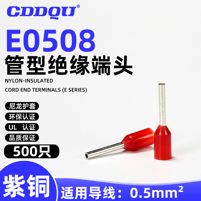 E0508 Nylon Tube Type Wiring Terminal Head 0.5 Cold Pressure Needle ...