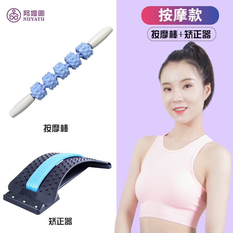 Lumbar Vertebra Soothing Device Waist Stretcher Back Cervical Vertebra ...