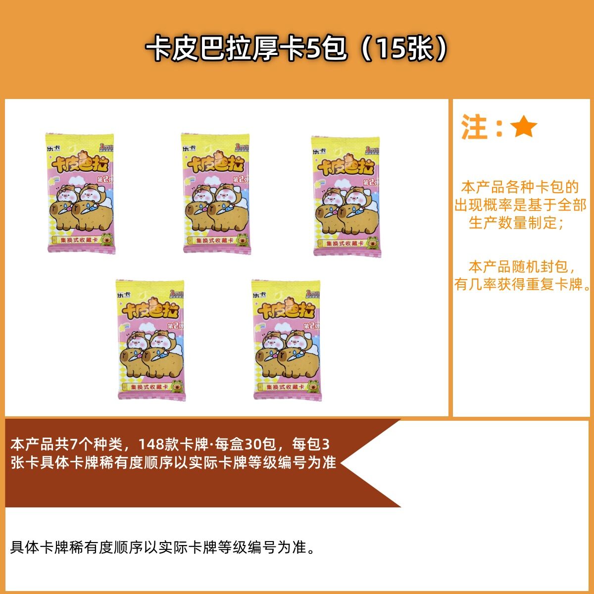 Cute Capybara Anime Cards Laser Flash Cards Girl's Collectible Card ...