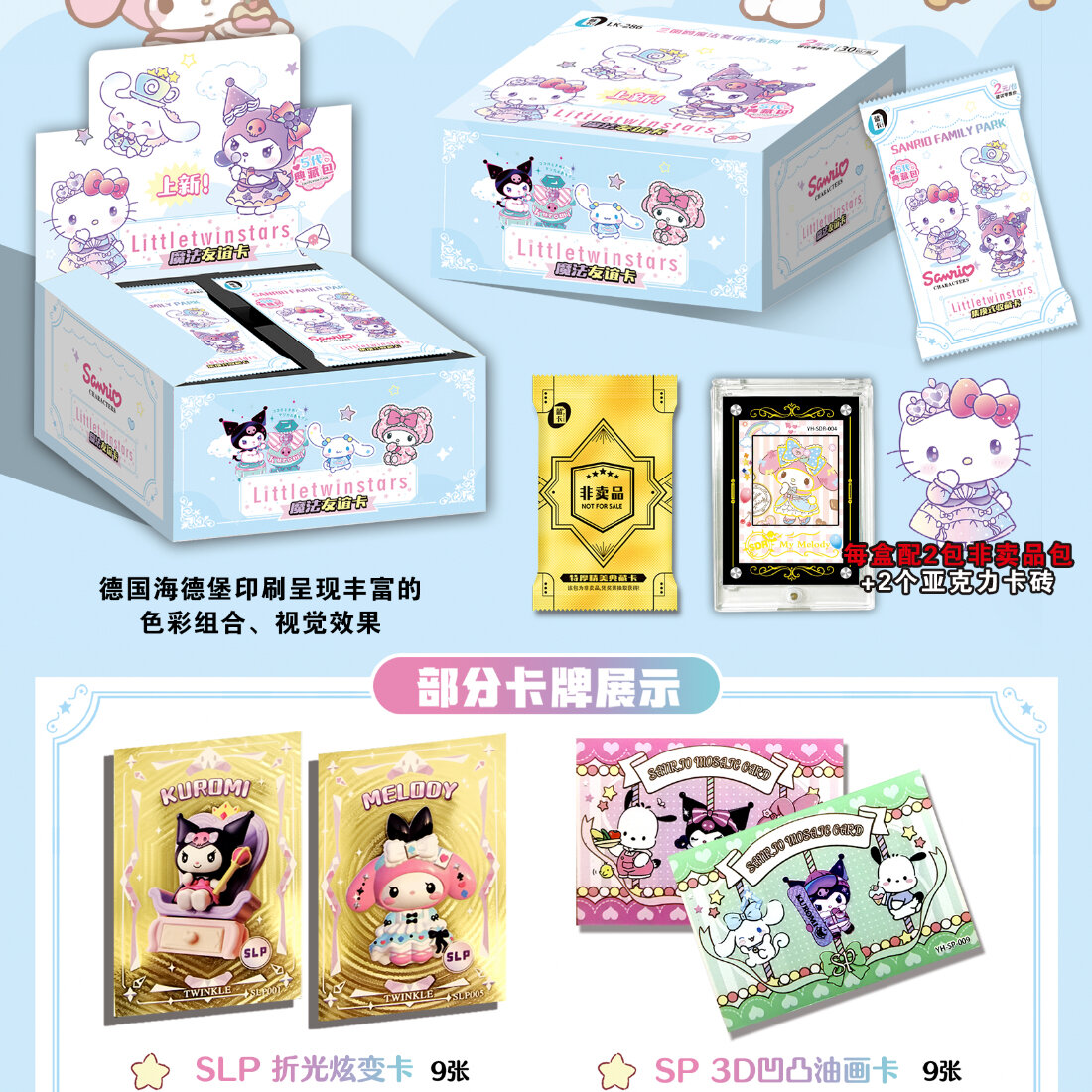 Cute Capybara Anime Cards Laser Flash Cards Girl's Collectible Card ...