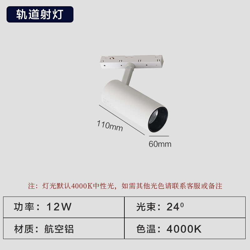 White Frameless Magnetic Track Spotlight Line Light Ceiling Embedded ...