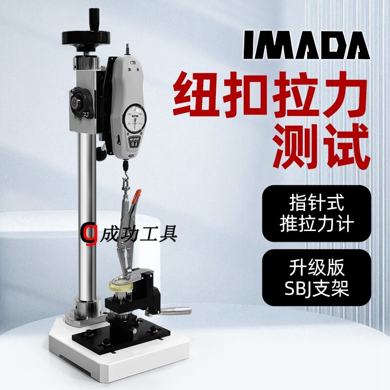 Genuine Goods Japan Imanda Imada Push-Pull Gauge with Pointer FB-100N ...