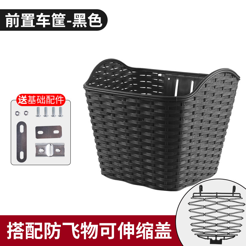 Electric Car Rear Bicycle Basket Electric Motorcycle Heelpiece Hanging ...