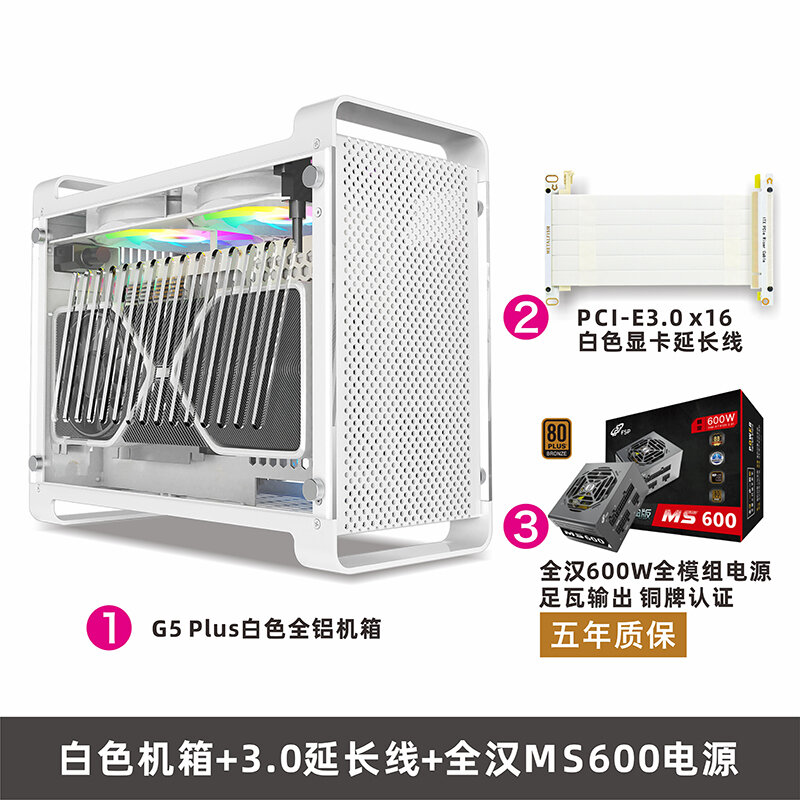 Cool Fish G5 Plus Mini ITX Chassis All Aluminum Side Transparent Single ...