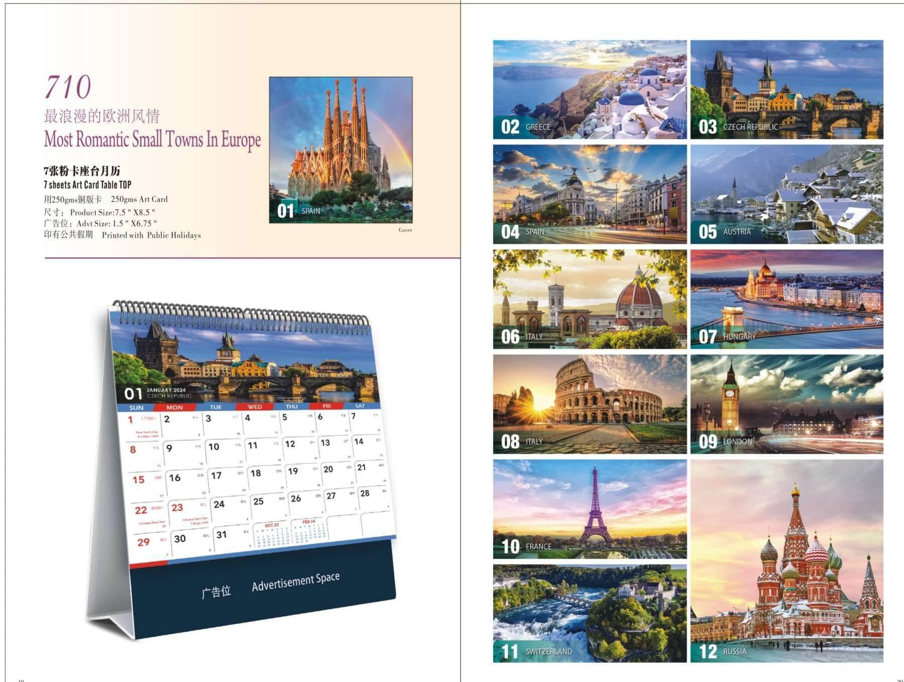 Year 2024 Table Calendar Desktop Flip Horse Calender – LuckyTulis