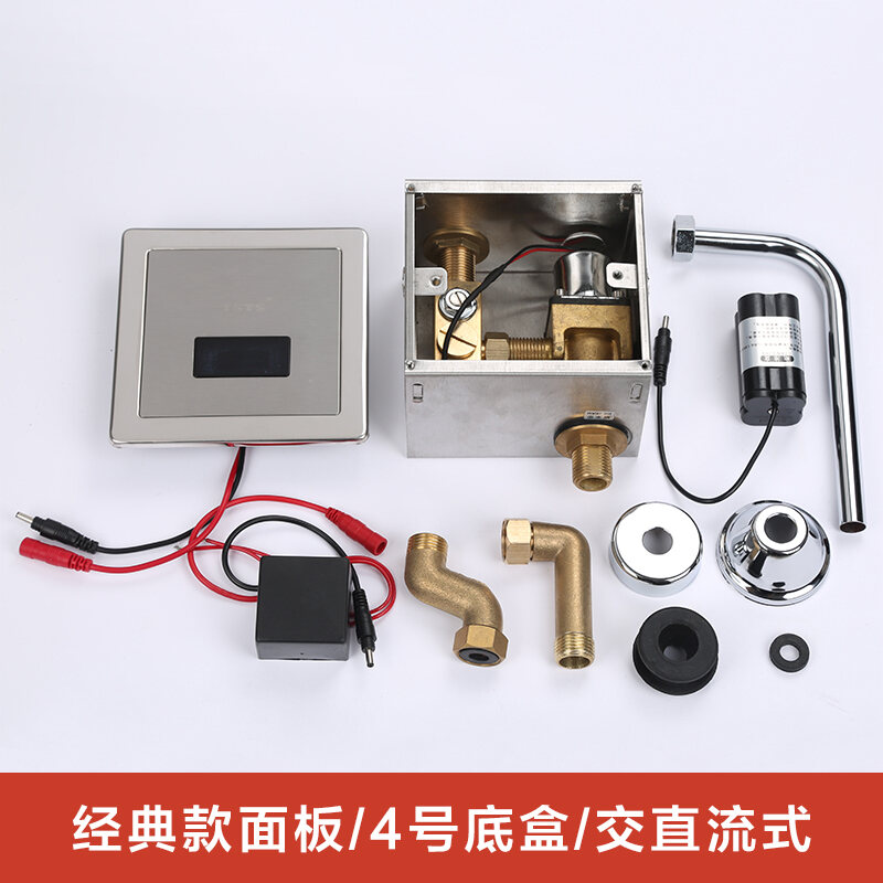 Automatic Induction Urinal Urine Cup Sensor Urinal Sensor Flushing ...