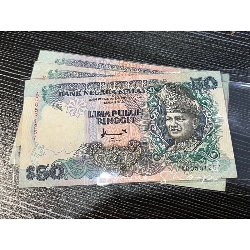 Duit Lama Malaysia Old BankNote RM50 Ringgit (ONE PCS) | Lazada