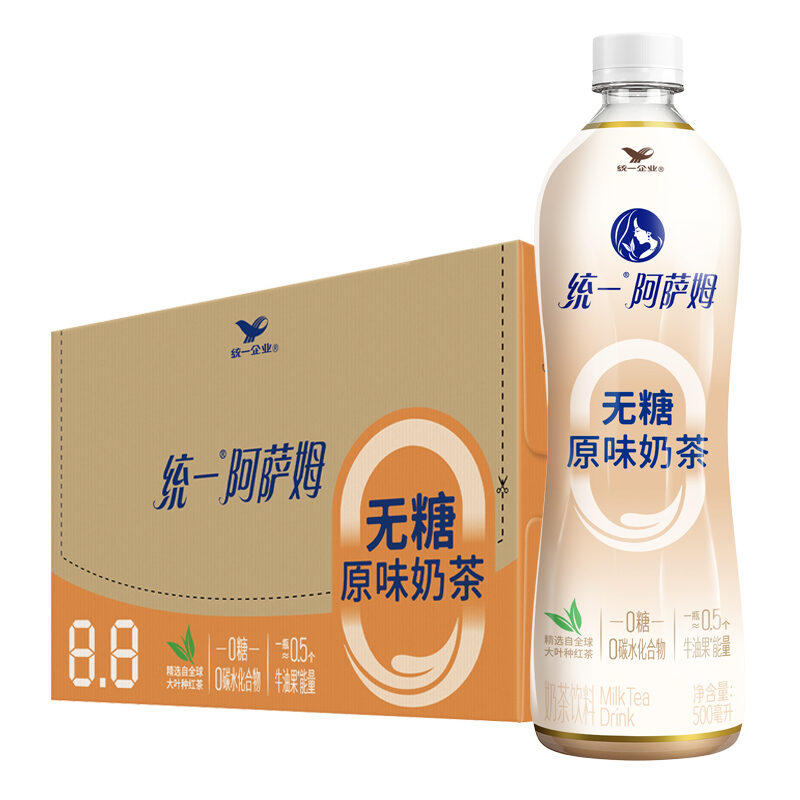 Unified Assam Milk Tea Original Flavor Sugar-Free Milk Tea Import Milk ...