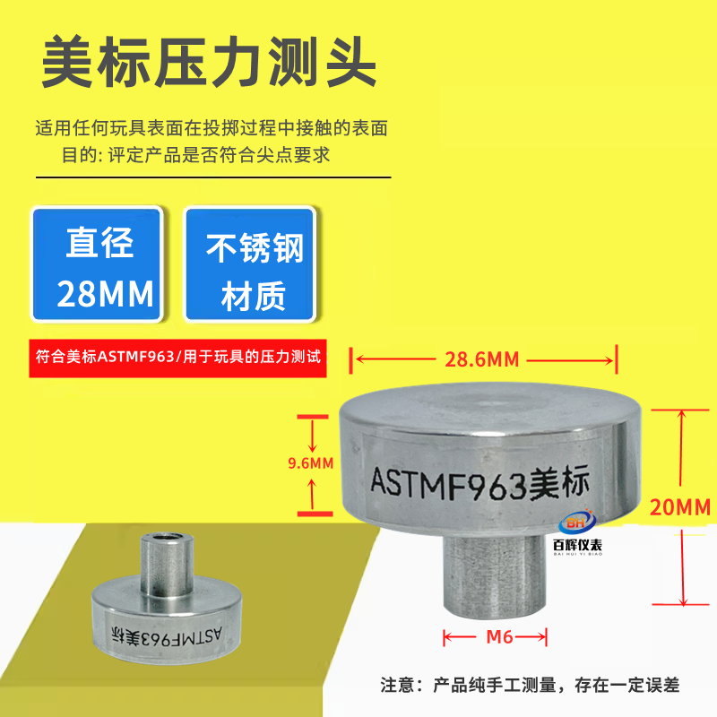 Plastic Film Tensile Clamp Clothing Button Pull Force er Terminal ...