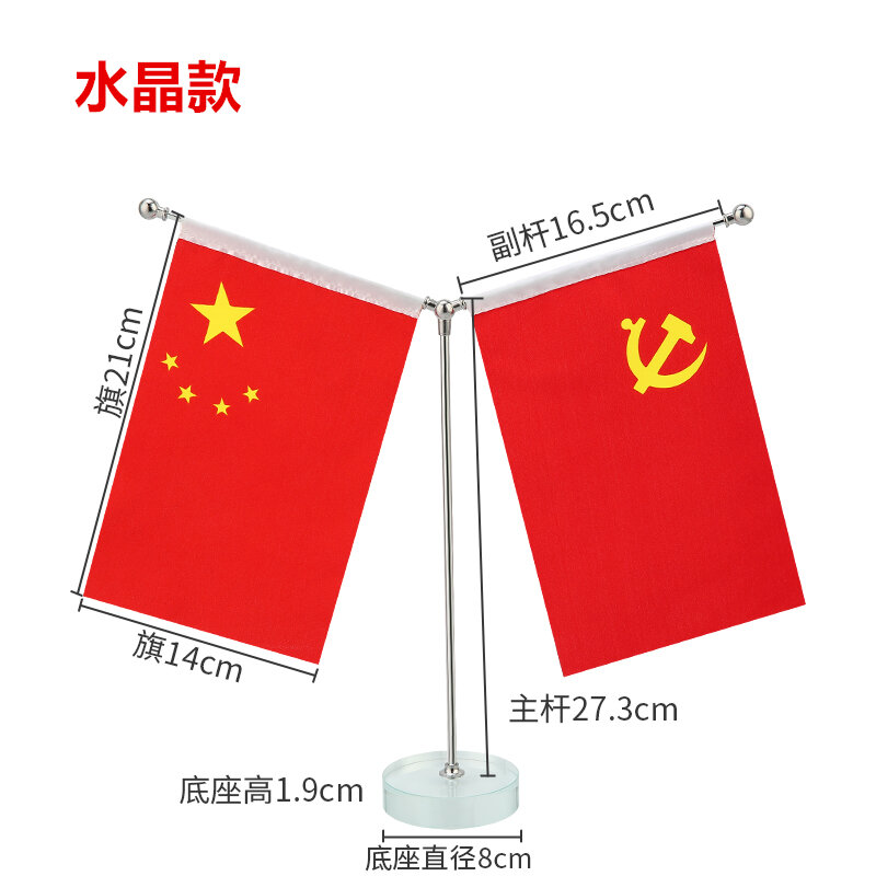 Genuine Stainless Steel National Flag Stand Party Flag Indoor ...