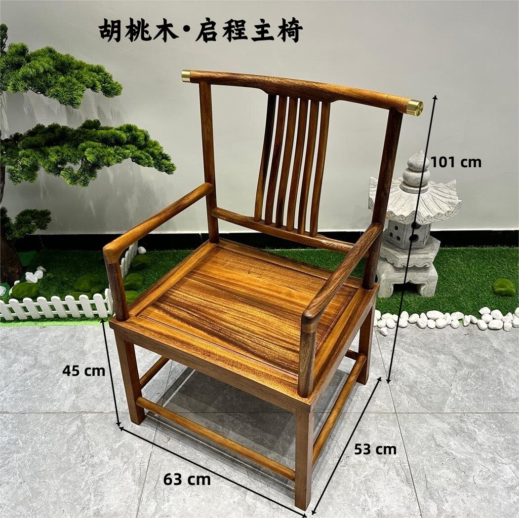 South America Walnut New Chinese Style Chair Solid Wood Tenon Structure ...