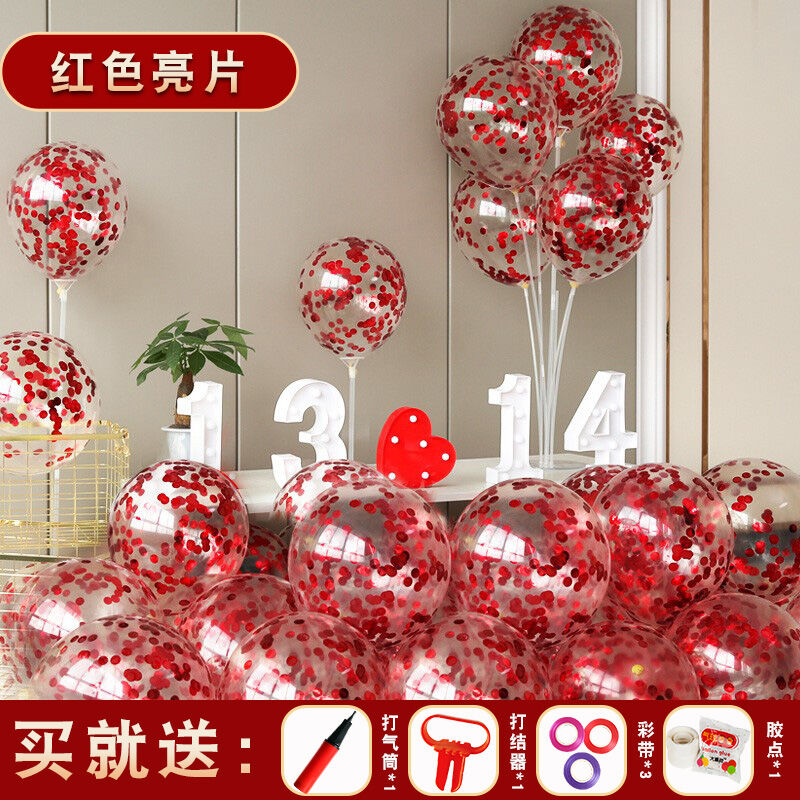 Sanba Red Balloon Decoration Metal Gold Wedding Ceremony Wedding Room ...
