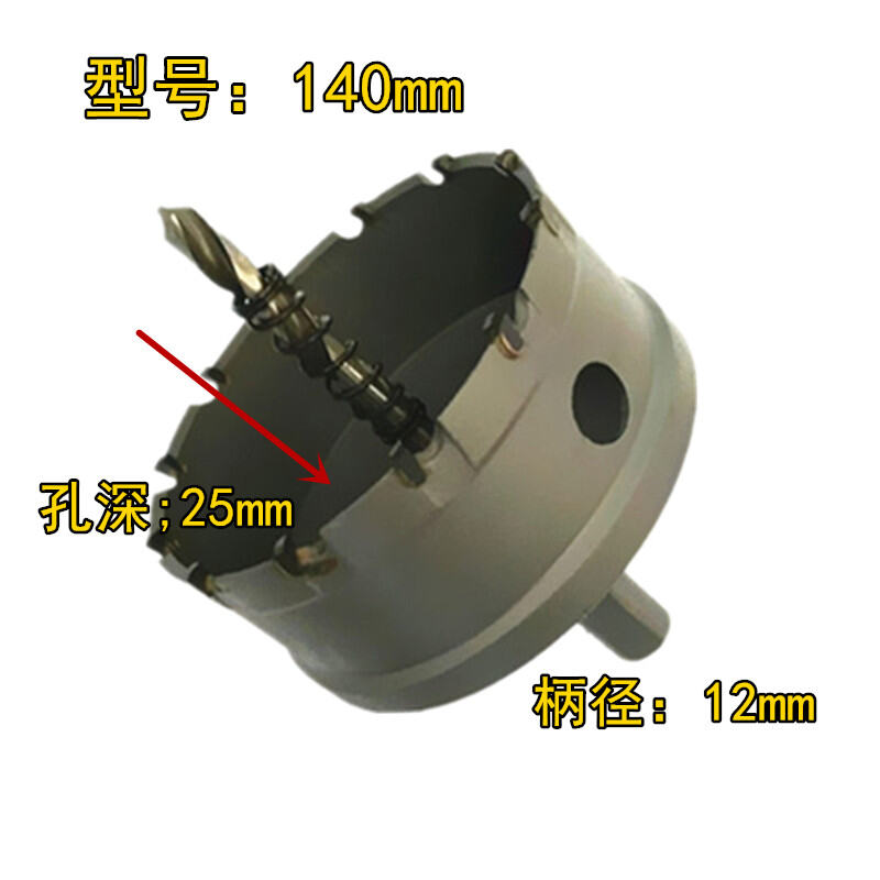 Concrete Slab Tapper Calcium Silicate Board Perforated Stainless Steel ...