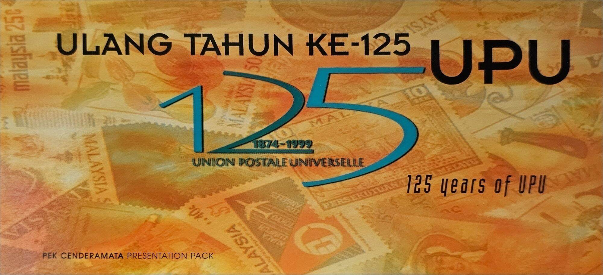 Presentation Pack || Pek Cendermata || 纪念邮票 [ 125 Years Of UPU (The ...