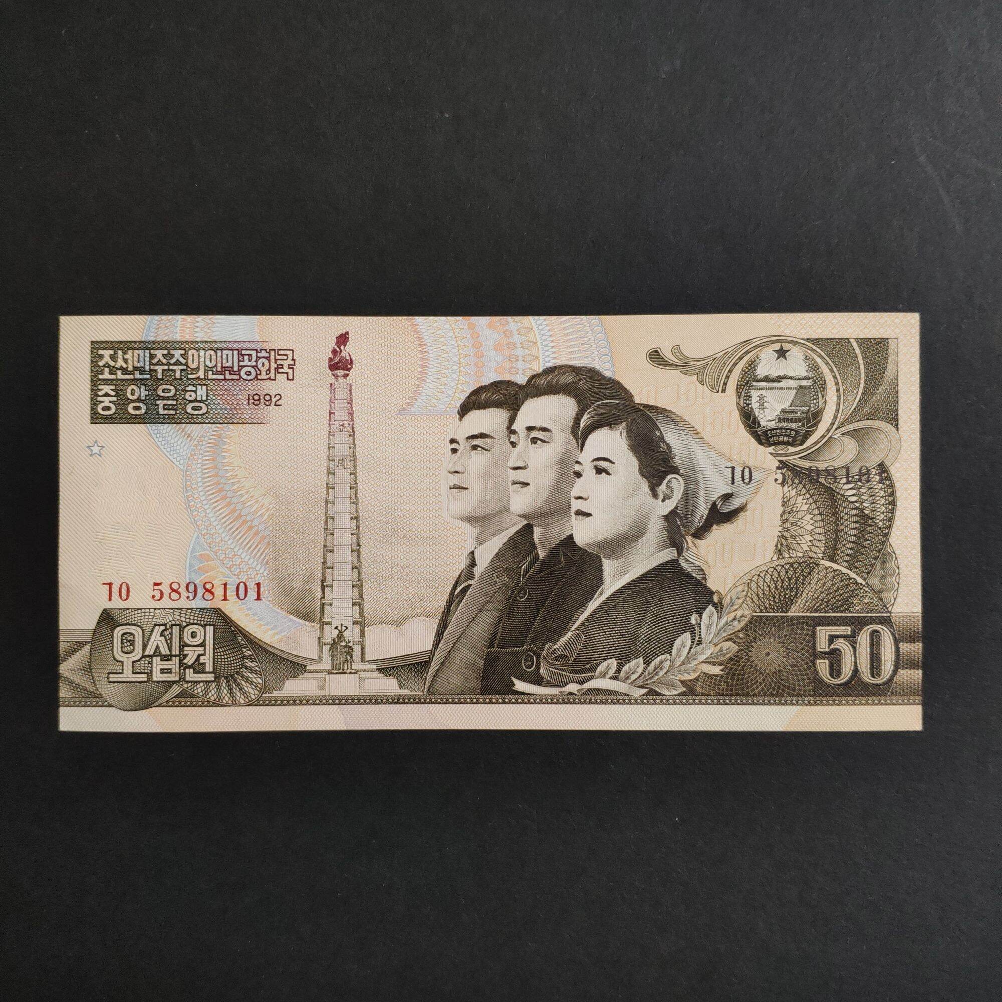 [ BANKNOTE ] NORTH KOREA 50 WON OLD BANKNOTE 1992- UNC | Lazada