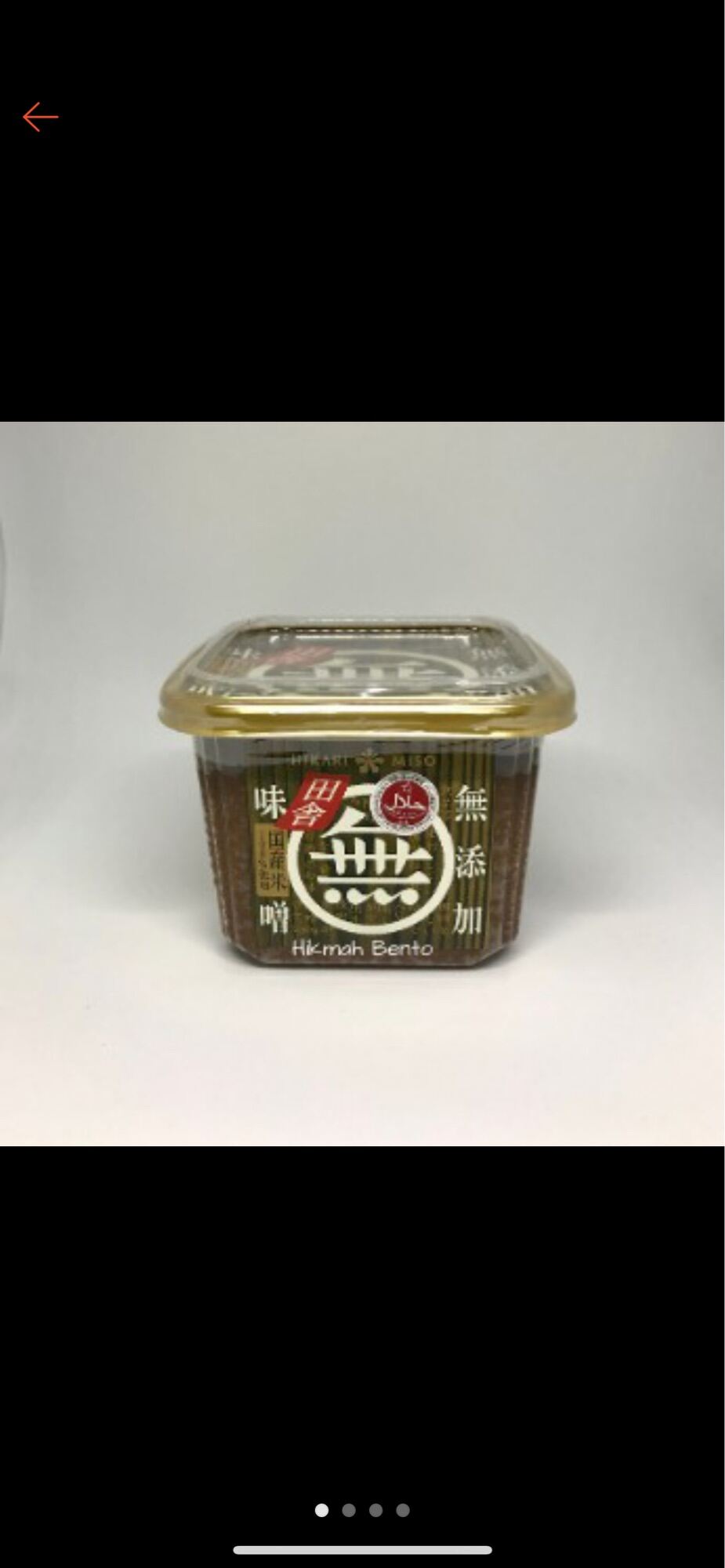 HALAL HIKARI Red Miso Paste 750g | Lazada