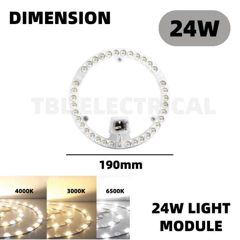 🔥READY STOCK🔥 LED Magnetic Light Module Circular Tube 24W 36W 48W 72W ...