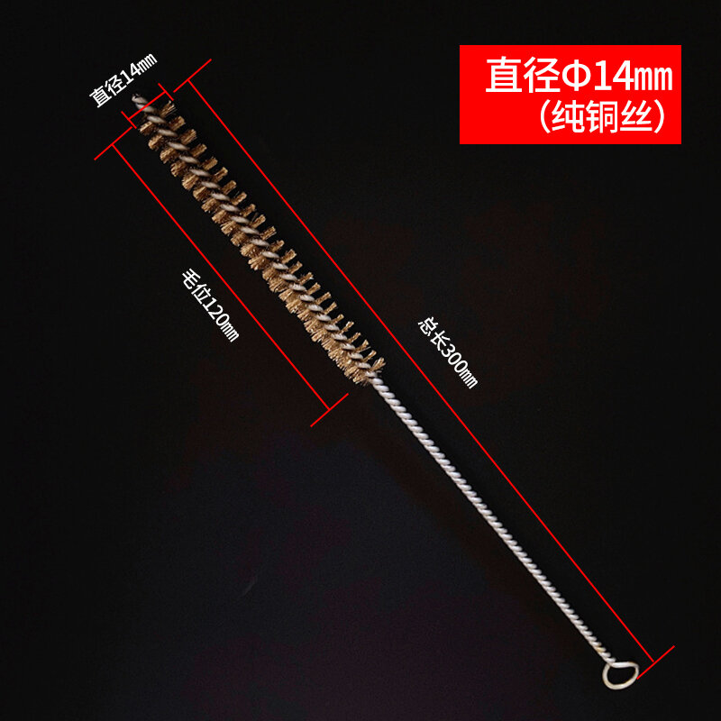 Copper Wire Pipe Brush Tube Brush Metal Inner Tube Deburring Rust ...