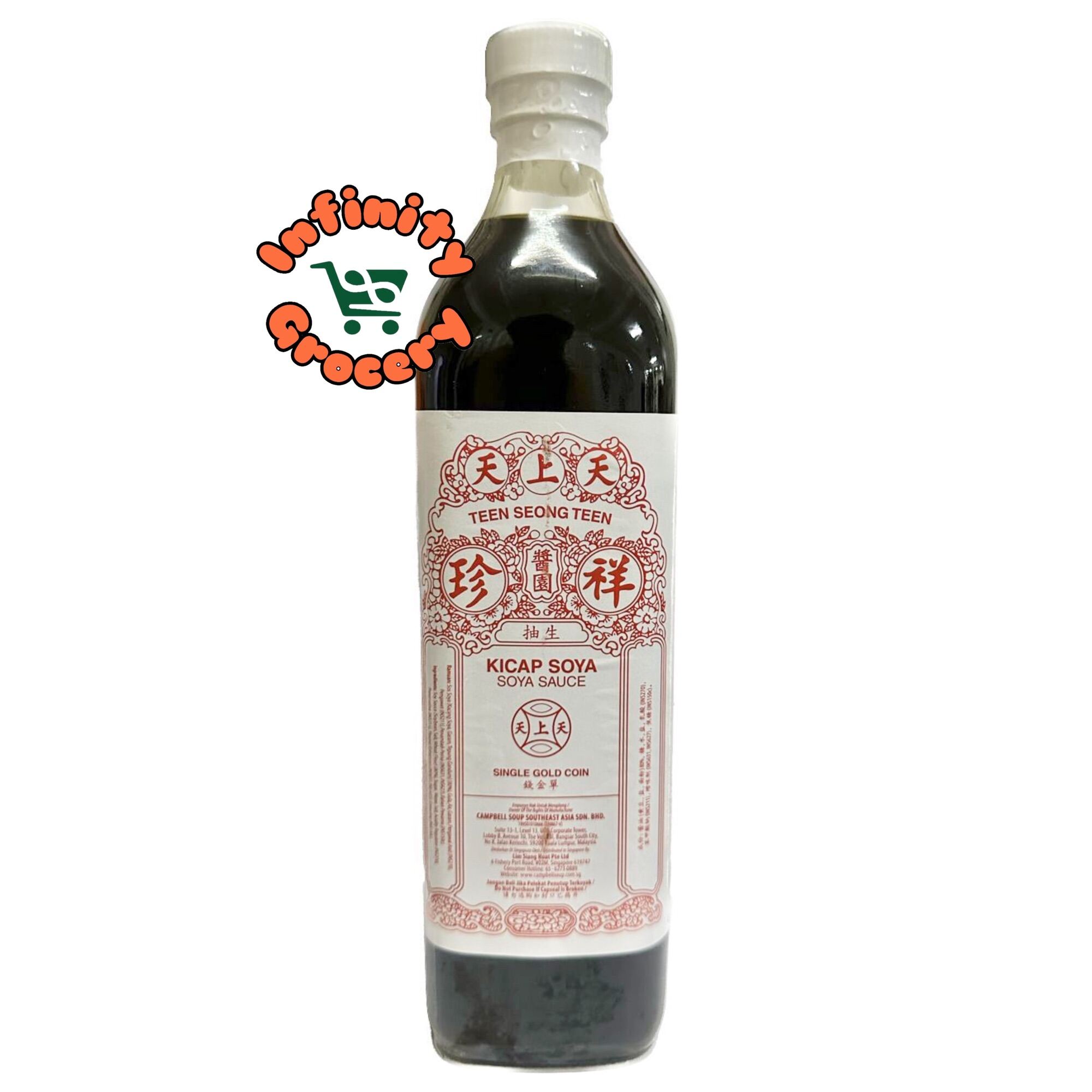 [Halal] 祥珍 天上天 生抽 | TST Cheong Chan Soy Sauce | Kicap Soya ( 750ml ...