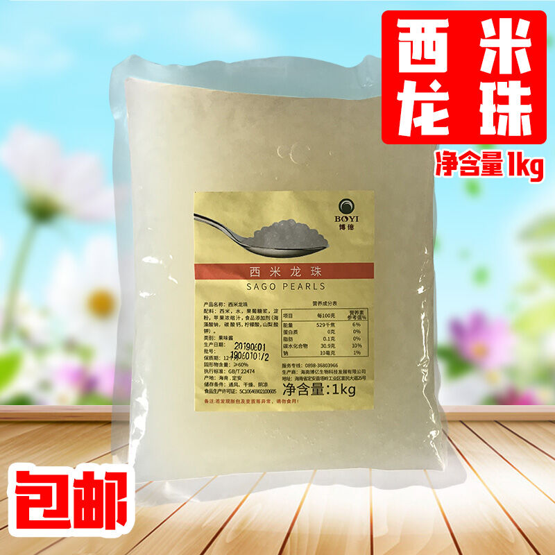 Game Simi Explosive Bead Simi Dragon Ball Simi Dragon Ball 1kg Pack ...