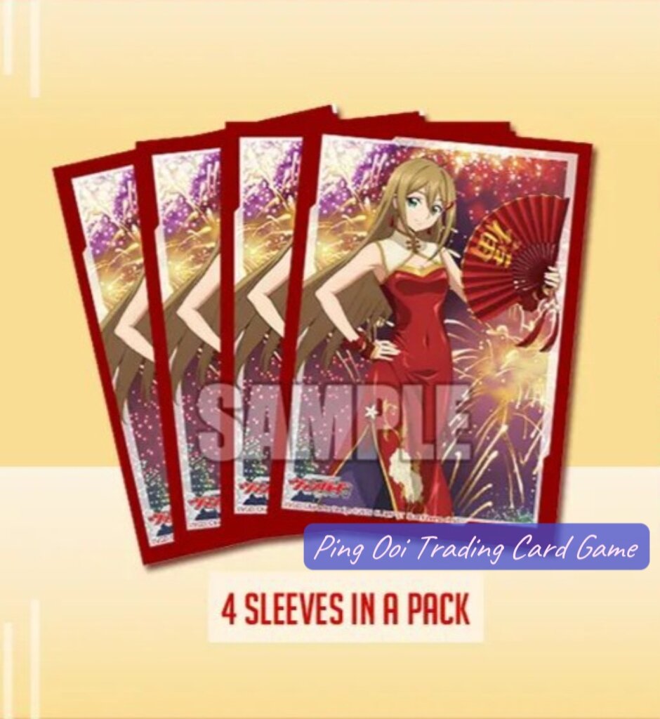 Cardfight Vanguard Megumi Okura CNY Celebration Art Sleeve (4pcs) | Lazada
