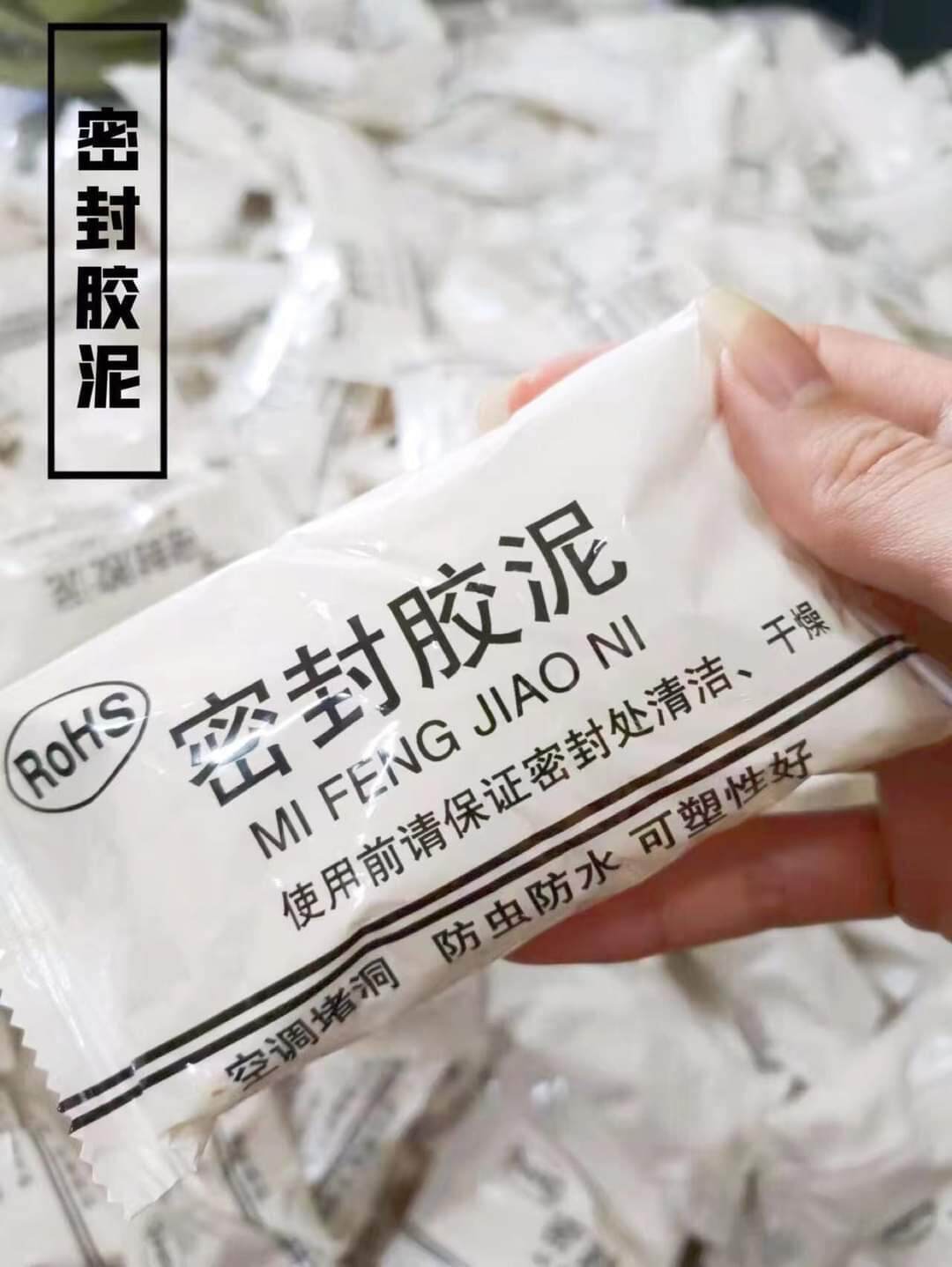 SEALANTS MI FENG JIAO NI set of 30G*5Pcs密封胶泥 | Lazada