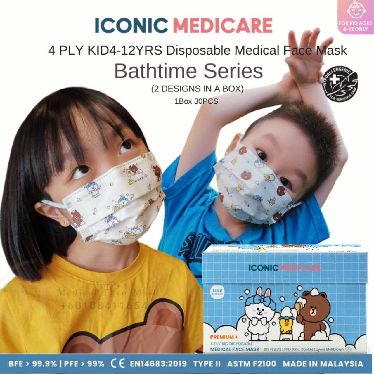 Iconic[Sanrio Series]sanrio characters Iconic Medicare 4 PLY Disposable ...