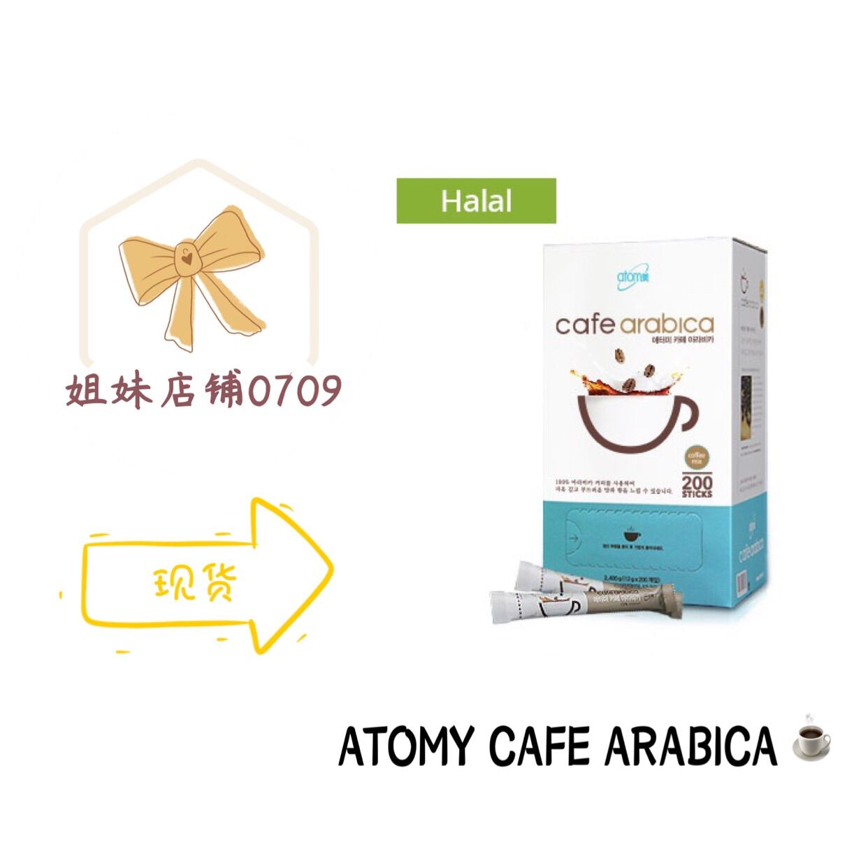 ATOMY CAFE ARABICA ☕️ | Lazada