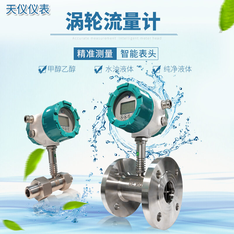 Liquid Turbine Flowmeter Flwgy Tap Water Flow Meter Pulse Flow Sensor ...