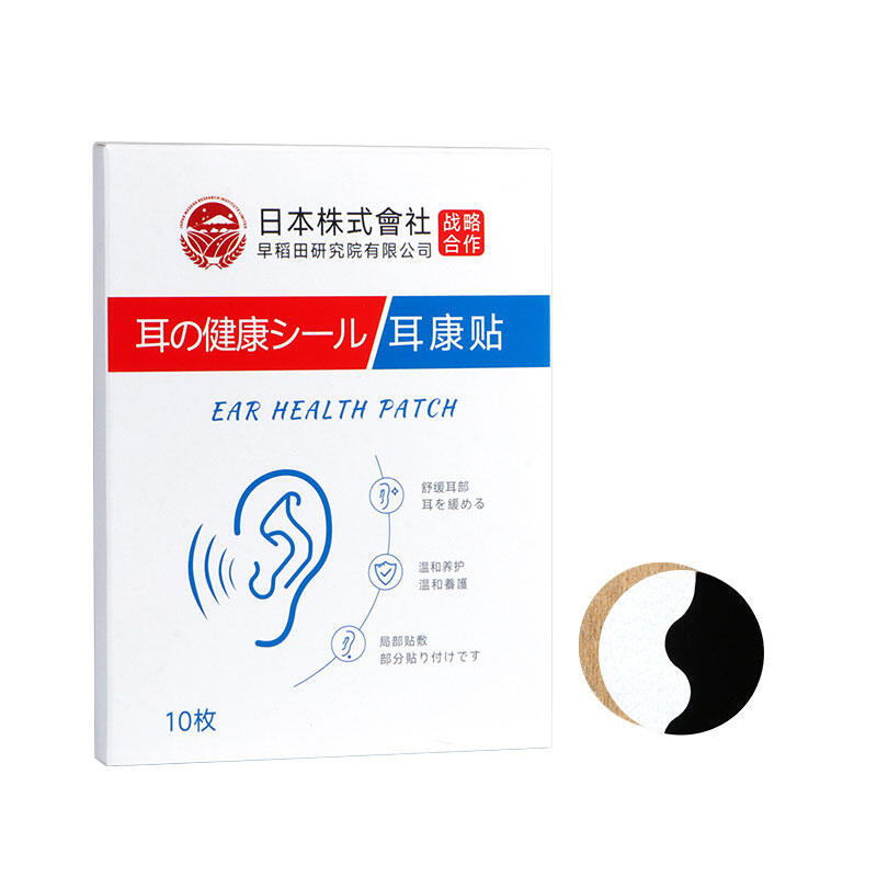 Japanese Tinnitus Plaster Ear Plaster Handy Gadget Ear Plaster Nerve ...