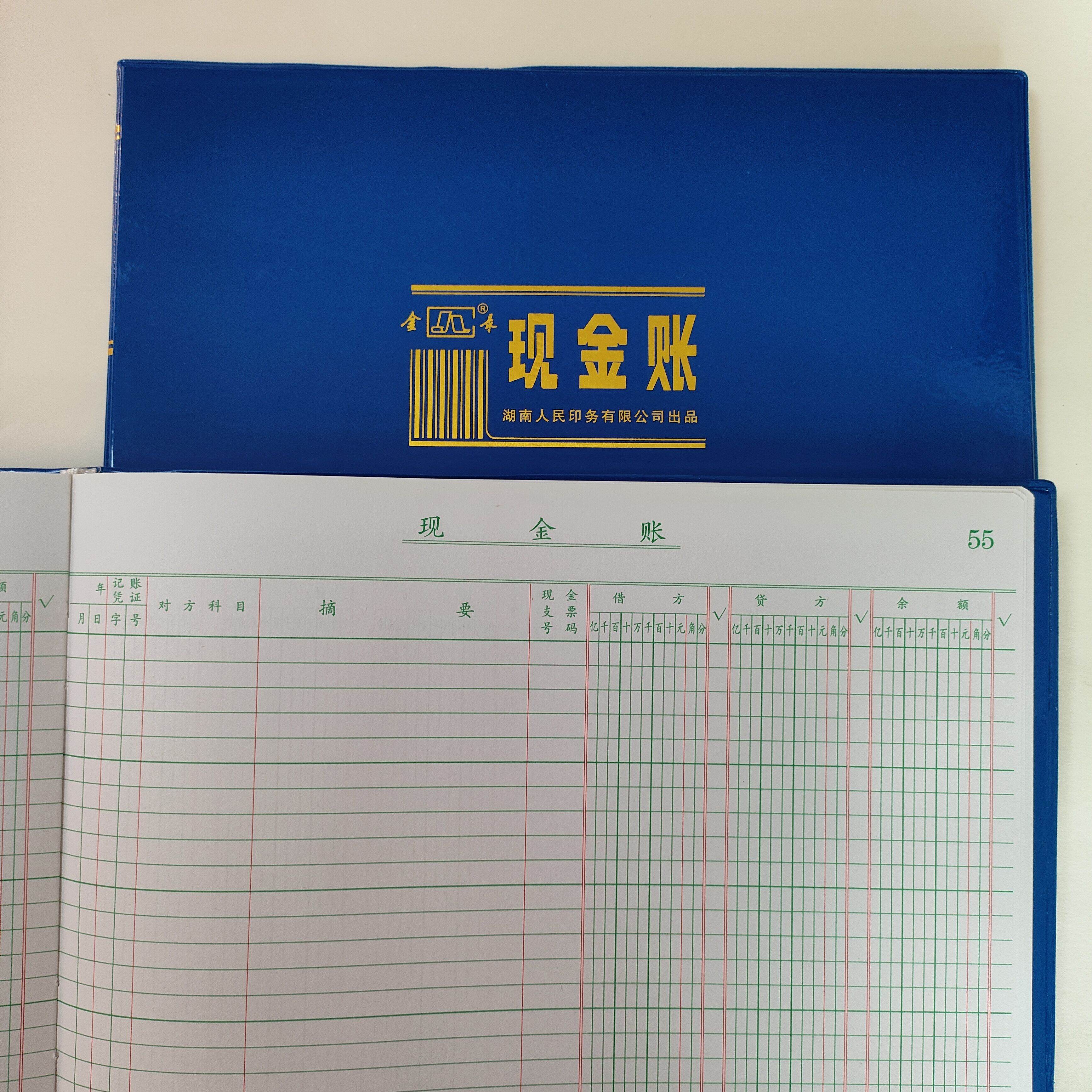 Gold Record 16K Cash Book Bank Deposit Diary Account General Ledger ...