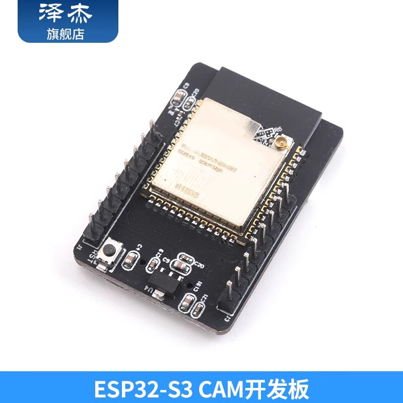 ESP32-CAM Development Board Board Serial Port Conversion with OV2640 ...